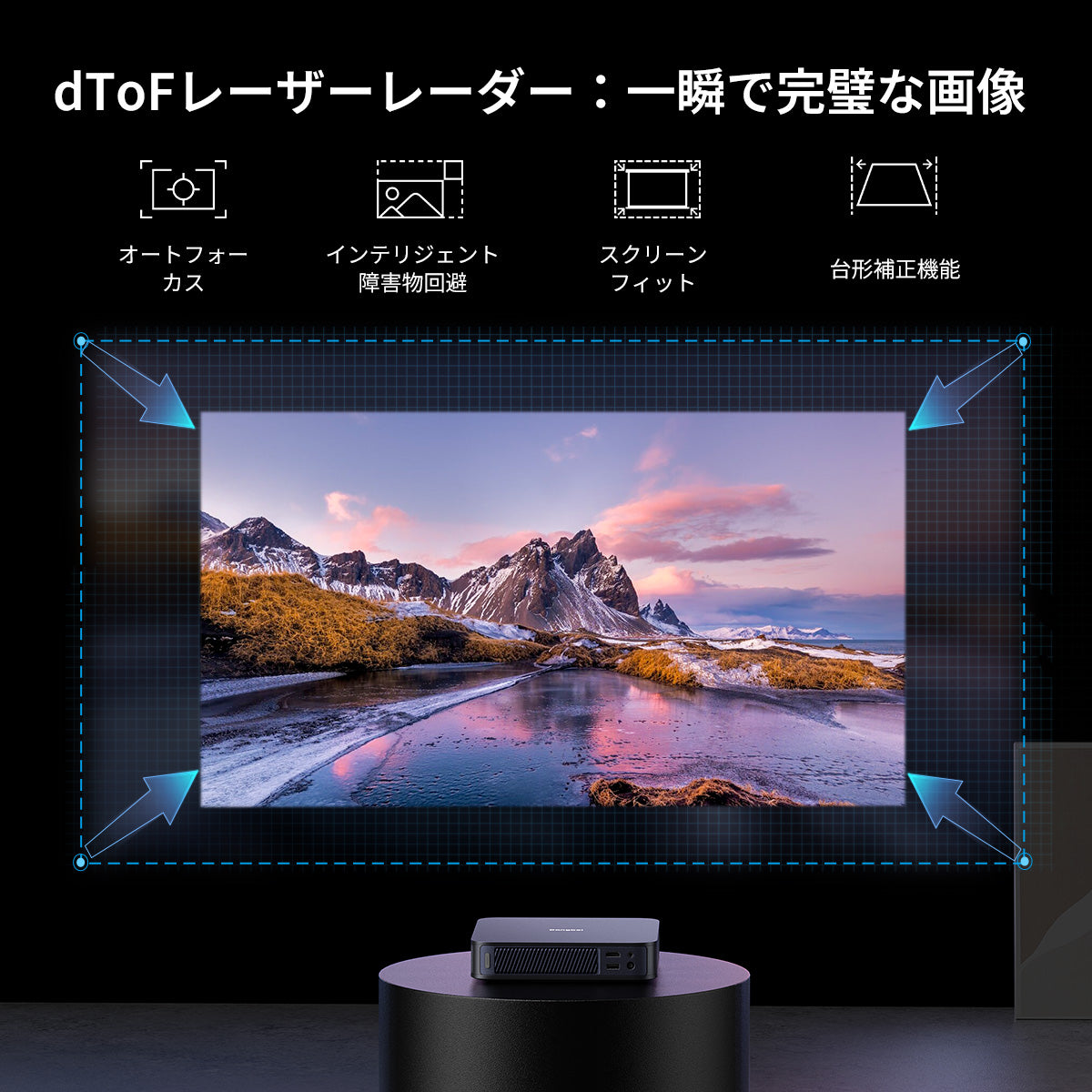 Dangbei（ダンベイ） Atom | グーグルTV & Netflix内蔵、業界初スマートレーザープロジェクター